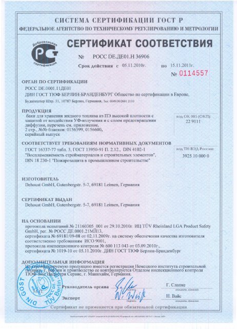 Russland - DEHOUST GmbH