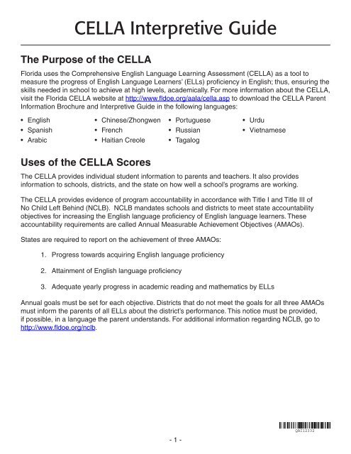 2013 Interpretive Guide - English