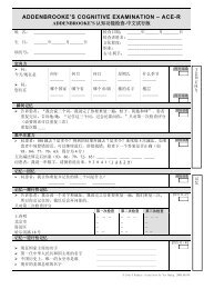 The Addenbrooke's Cognitive Examination Revised (ACE-R): a brief ...