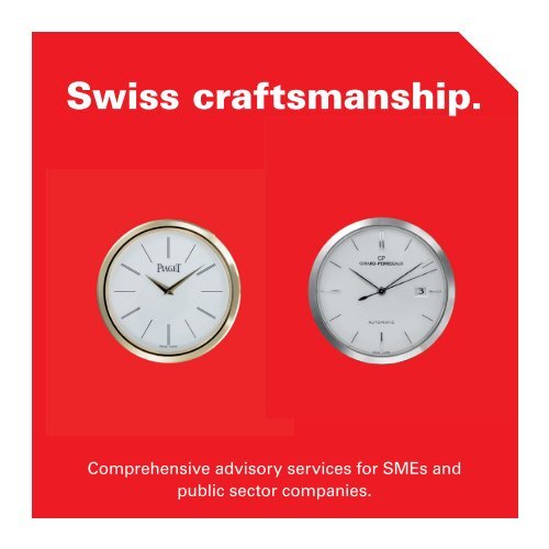 Swiss craftsmanship.