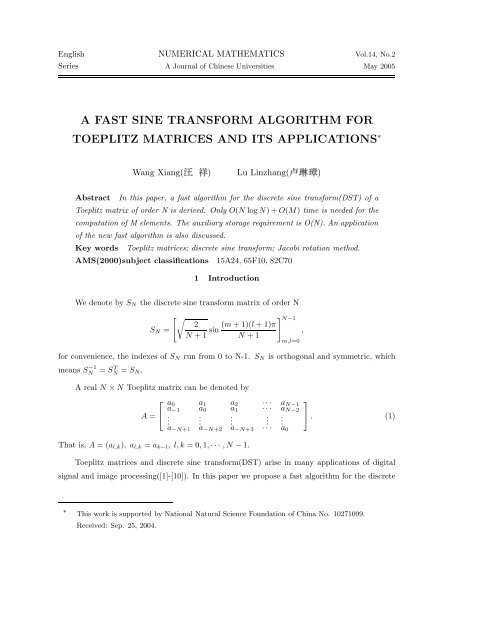 A Fast Sine Transform Algorithm For Toeplitz Matrices And Its Applications