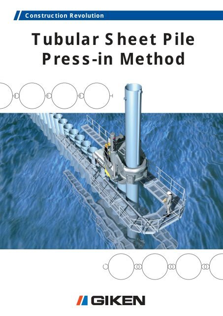 Tubular Sheet Pile Press-in Method - Giken