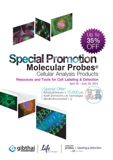 Molecular Probes® Cellular Analysis Products - Gibthai