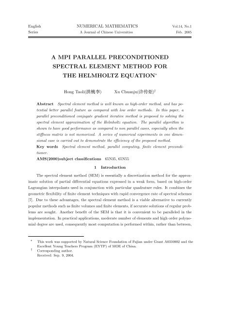 Spectral Element Method for the Helmholtz Equation