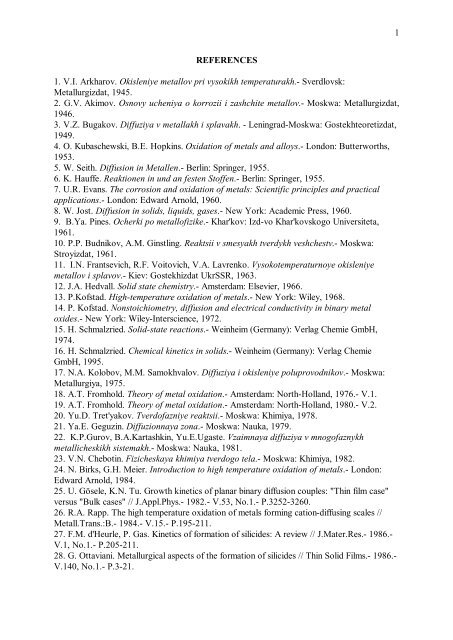 Reaction diffusion and solid state chemical kinetics