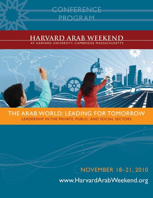 cONfErENcE prOgraM - Harvard Arab Alumni