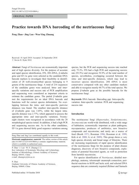 Practice towards DNA barcoding of the nectriaceous fungi