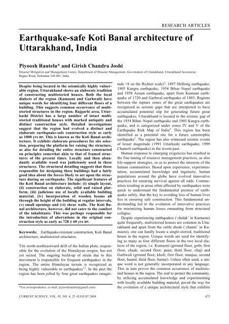 Earthquake-safe Koti Banal architecture of Uttarakhand, India