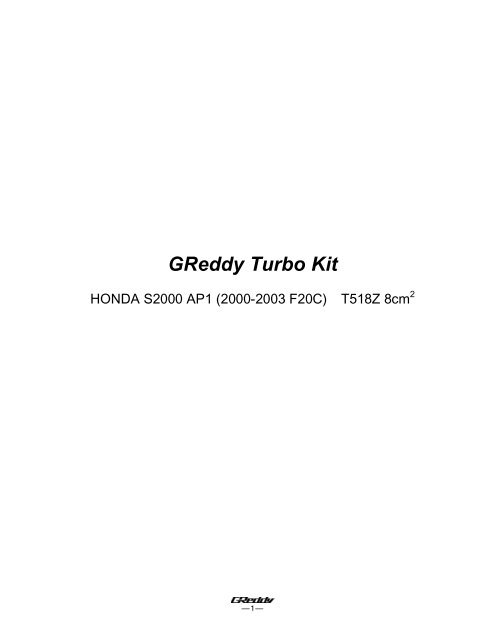 G Reddy Exposed Intercooler