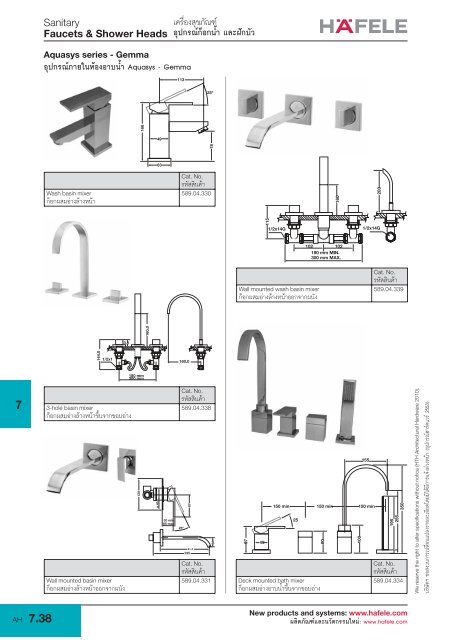 Faucets and Shower heads - Hafele