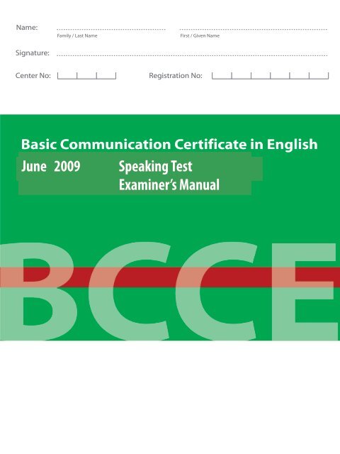 the bcce speaking test - Hellenic American Union