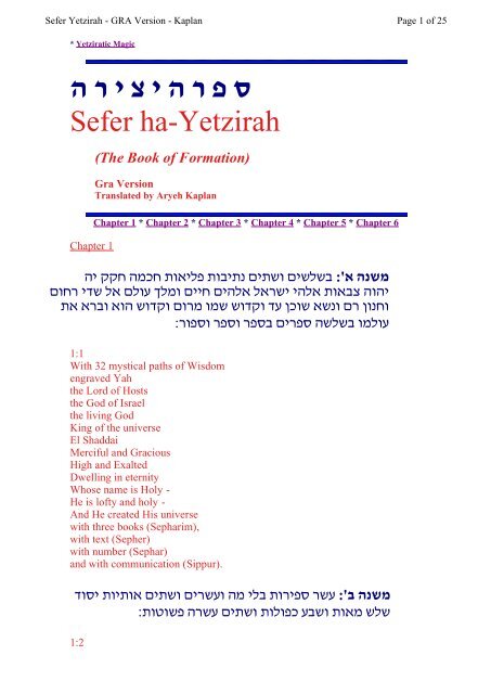 Sefer Yetzirah