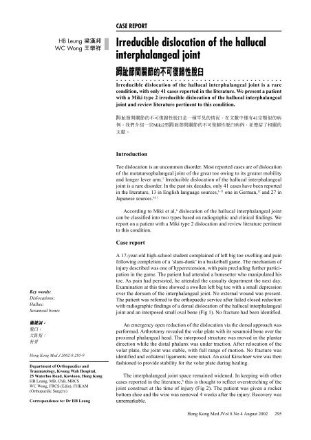 Irreducible dislocation of the hallucal interphalangeal joint