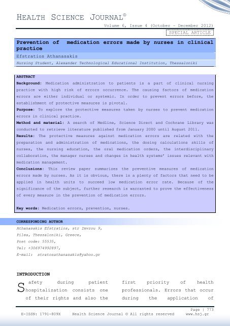 Prevention of medication errors made by nurses in clinical practice