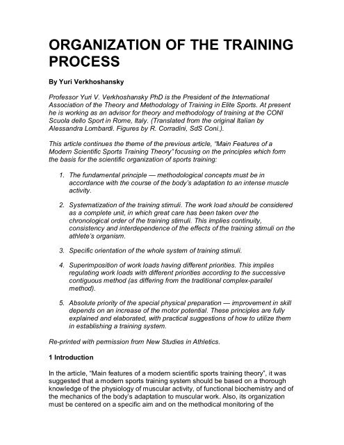 ORGANIZATION OF THE TRAINING PROCESS - TeamUnify