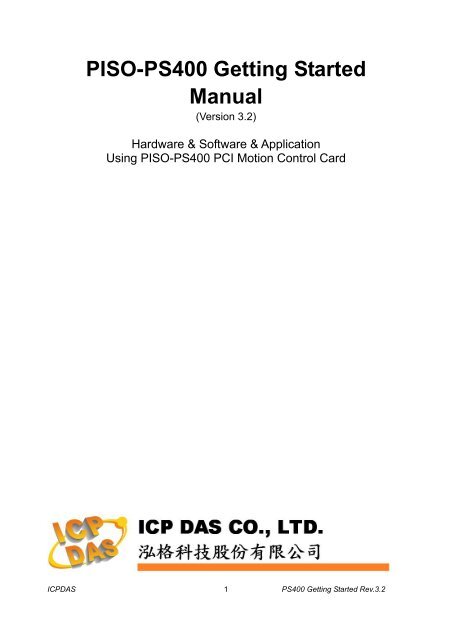 PISO-PS400 Getting Started Manual - ICP DAS