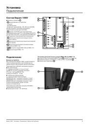 multi-user telecommunications outlet assembly (mutoa) - ICS