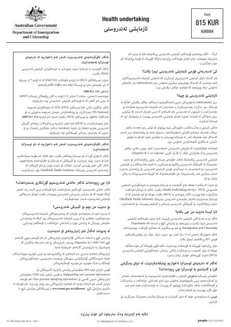 815 - Health undertaking - Department of Immigration & Citizenship