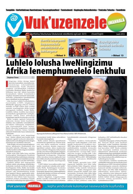 Vuk'uzenzele