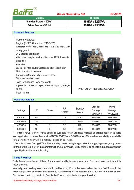 Diesel Generating Set BF-C825 660KW / 825KVA 600KW / 750KVA