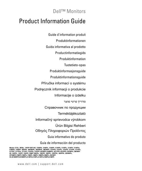 Product Information Guide