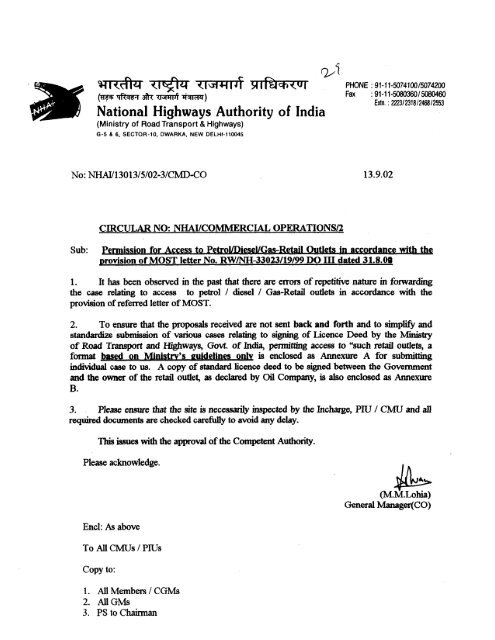 National Highways Authority of India