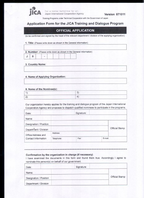 Application Form for the JICA Training and ... - becas segeplan