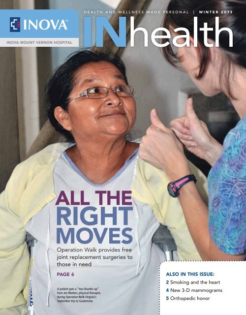 ALL THE - Inova Health System