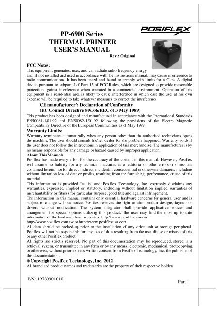 User Manual - Posiflex