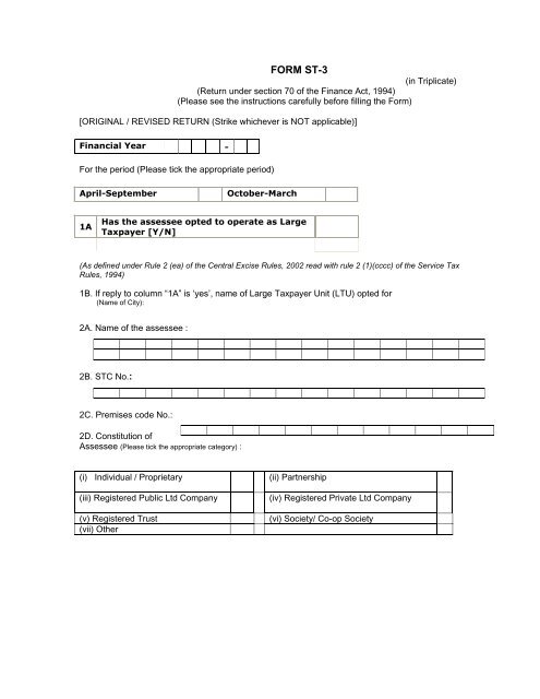 FORM ST-3 - Service Tax