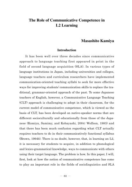 The Role of Communicative Competence in L2 Learning Masashito ...