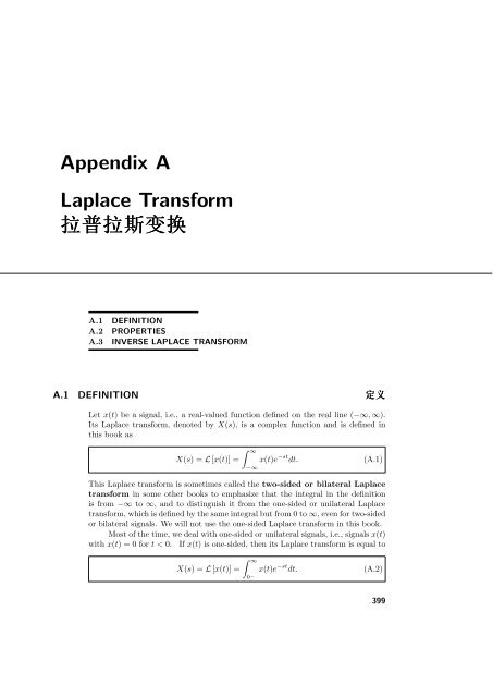 Appendix Book Definition