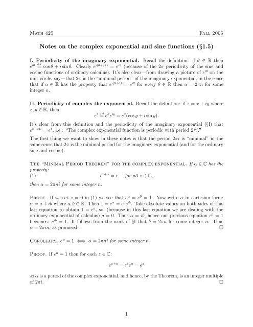 Notes on the complex exponential and sine functions (Â§1.5)