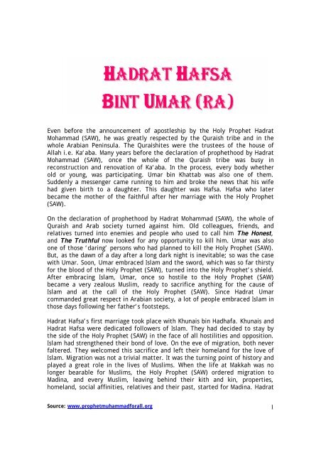 Hadrath Hafsa bint-e-Omer Farooq (R.A) - Prophet Muhammad ...