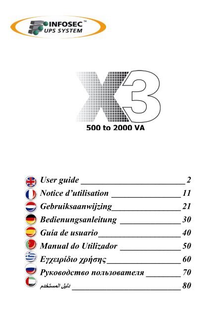 User guide Notice d'utilisation ... - Infosec