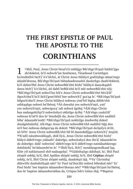 1 - Splash page of Scripture Earth