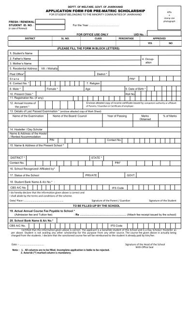 Pre Matric Scholarship Application Form 2012 13 Jharkhand