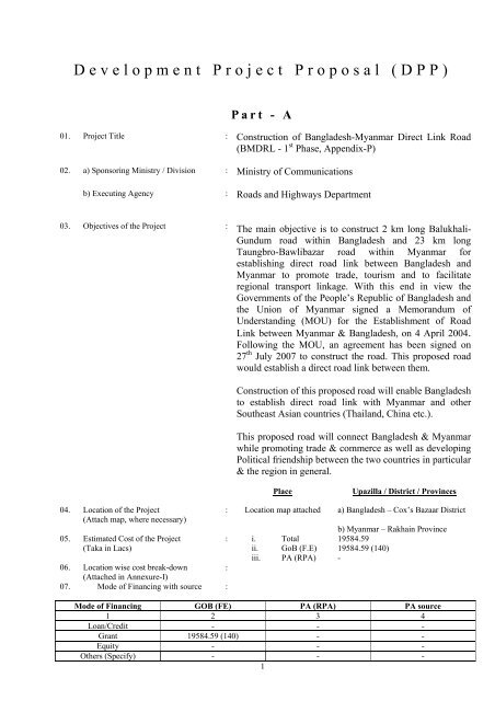 DPP - Roads and Highways Department