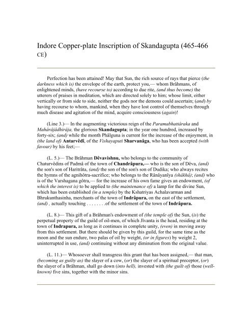 Indore Copper-plate Inscription of Skandagupta (465-466 CE)