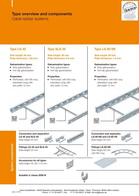 KTS. Cable ladder systems