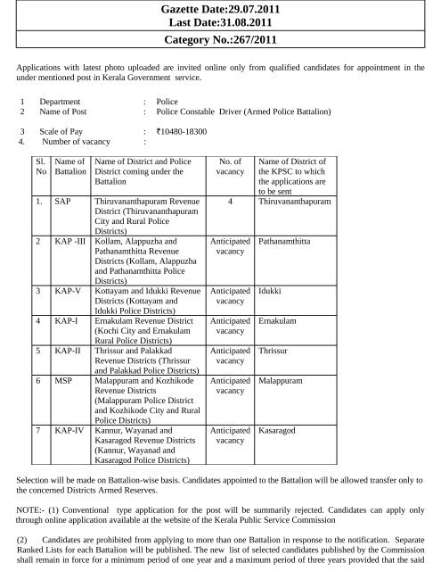 Police Constable Driver (APB) - Kerala Public Service Commission