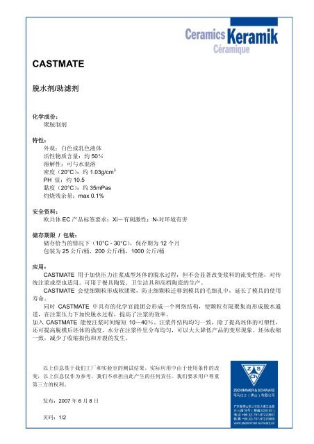 CASTMATE - Zschimmer & Schwarz