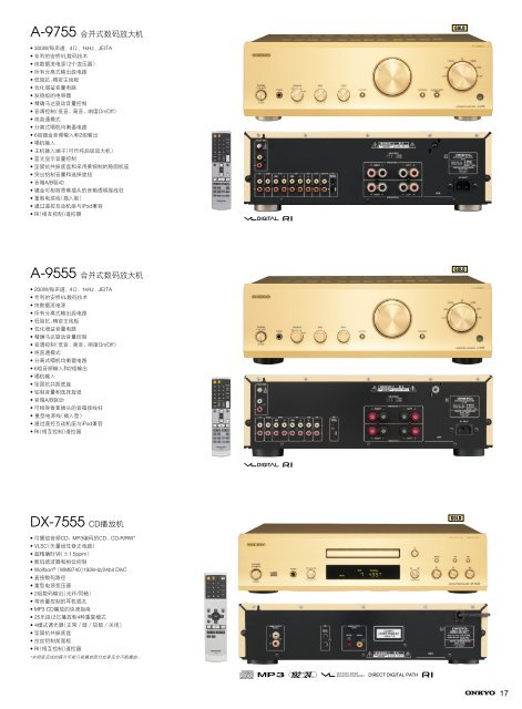A-9555 A-9755 DX-7555 CD - Onkyo