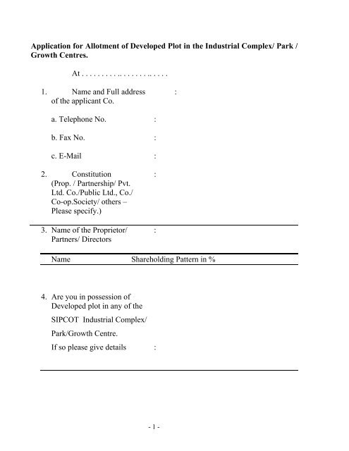 SIPCOT Land Allotment Form