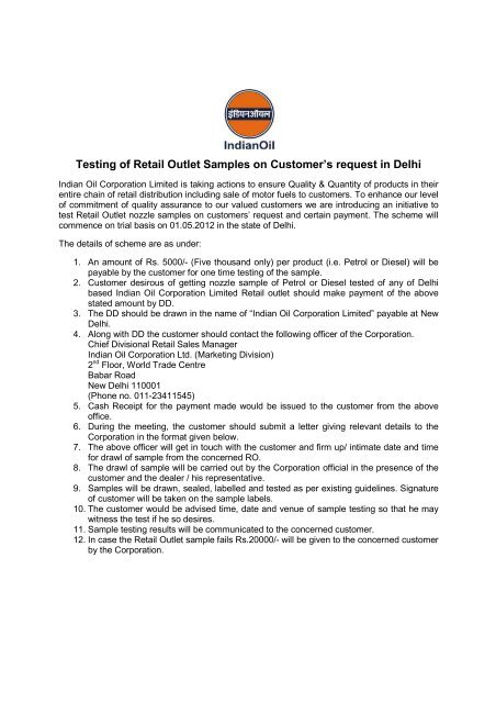 Testing of Retail Outlet Samples on Customer's request in Delhi