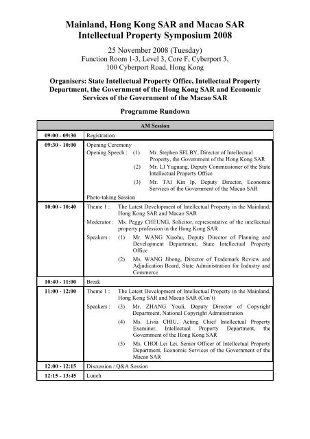 Show Rundown Template Show Rundown Template