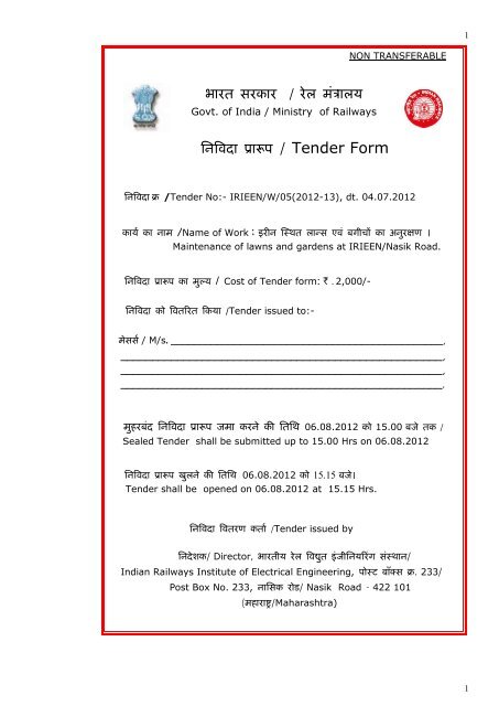 Tender Book/2004 - Indian Railways Institute of Electrical Engineering