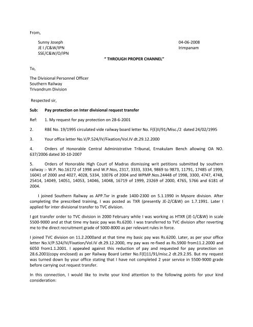 Pay protection on Inter divisional request transfer - Irtsa.net