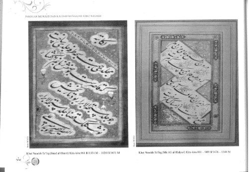 Khat Thuluth - Islamic manuscripts