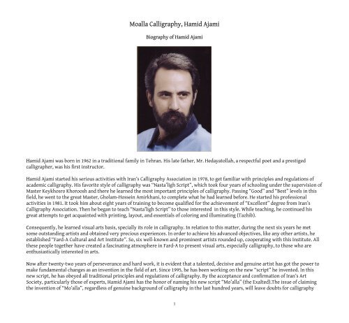 Moalla Calligraphy, Hamid Ajami - Islamic manuscripts